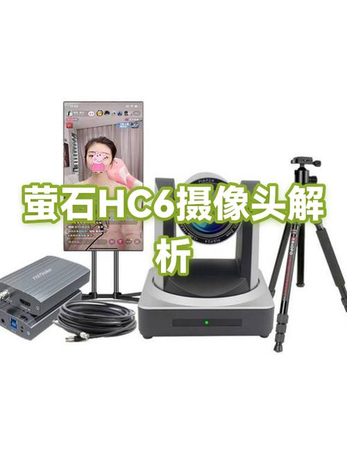 萤石摄像头不录像图标