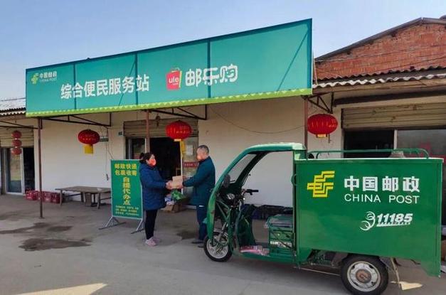 邮政快递每个村都送吗图标