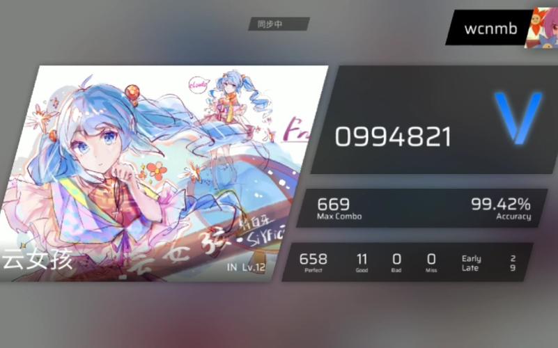 抖音蓝v修改资料图标