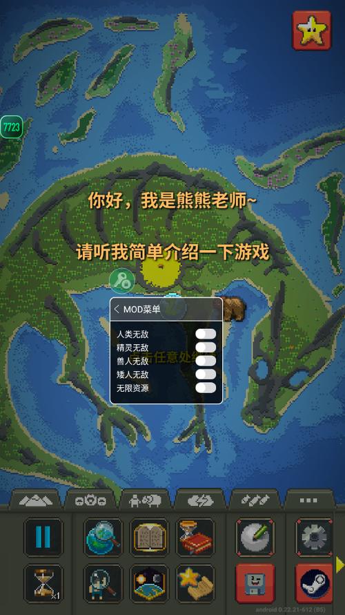 内置菜单mod版游戏大全世界截图