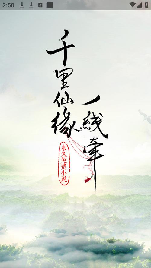 永久阅读器最新版图标