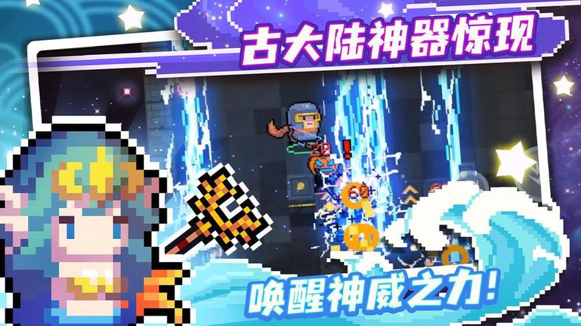 黑侠apk元气骑士最新版图标