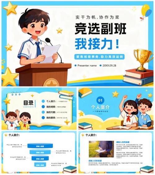 电信已有号码做副卡图标