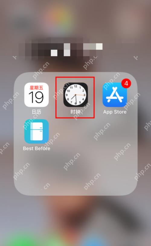 苹果设置震动闹钟截图