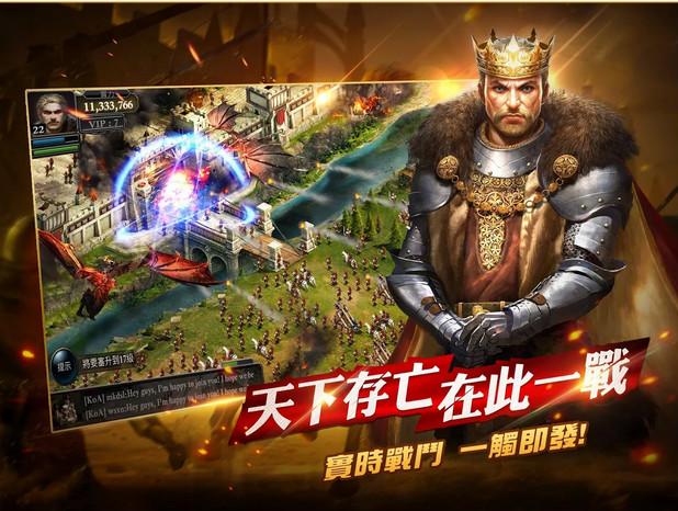 阿瓦隆之王图标
