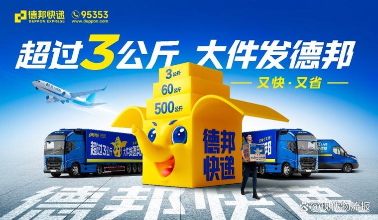 收货地址填错了但是快递在路上图标