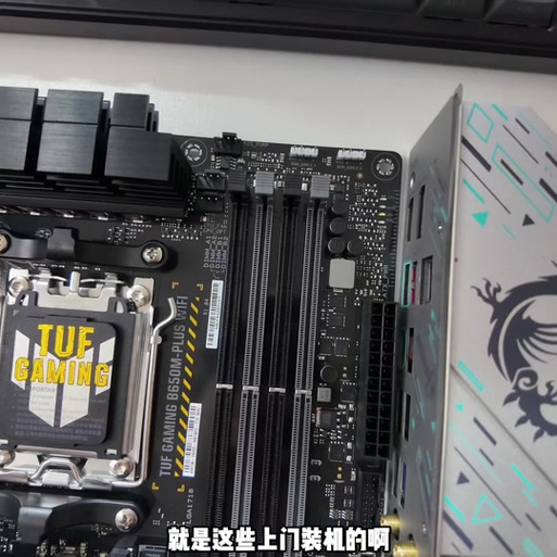 主板没有水泵接口怎么办截图