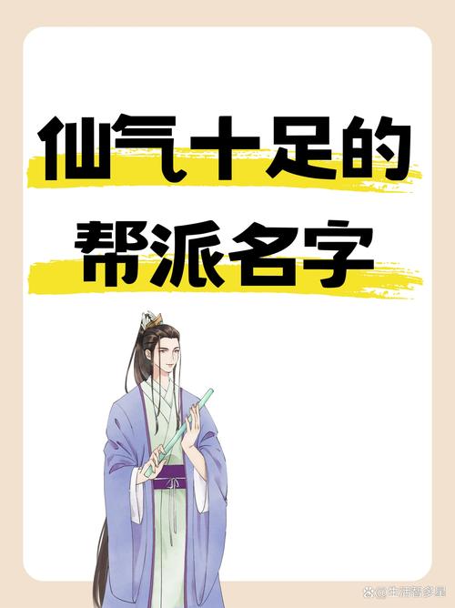 仙影阁mod作者截图