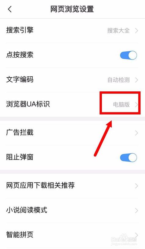 vivo手机浏览器在哪里图标
