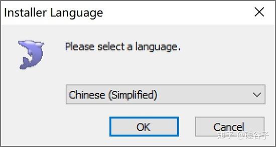 安装sqlyog步骤图标