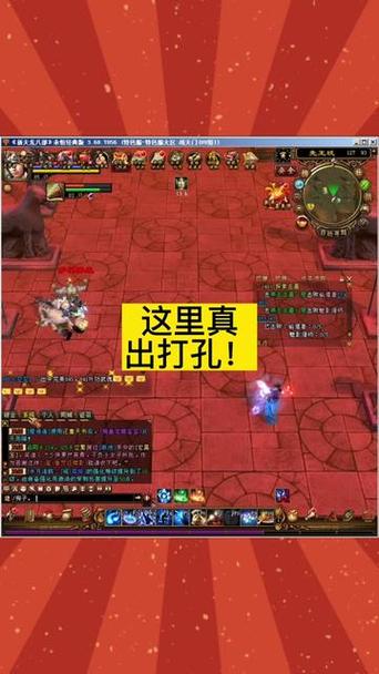 9级打孔最快刷法截图