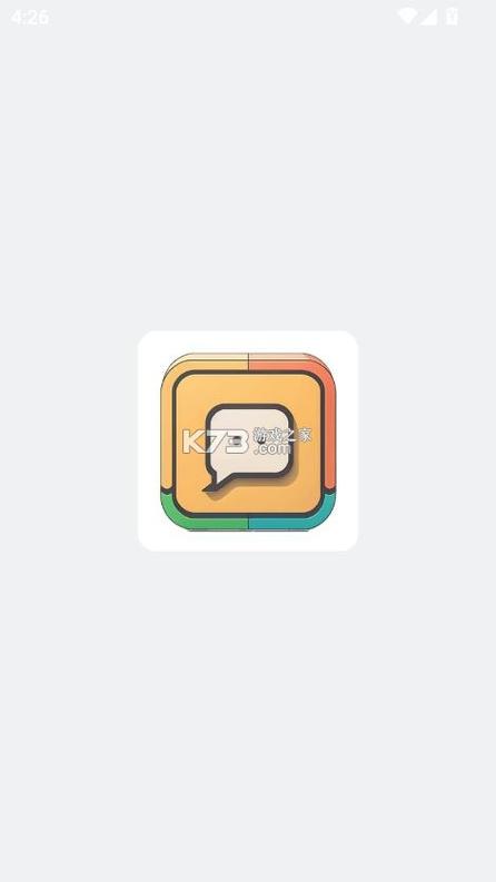 chatbox安卓中文版截图