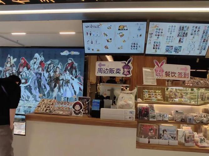 吧唧店铺推荐图标