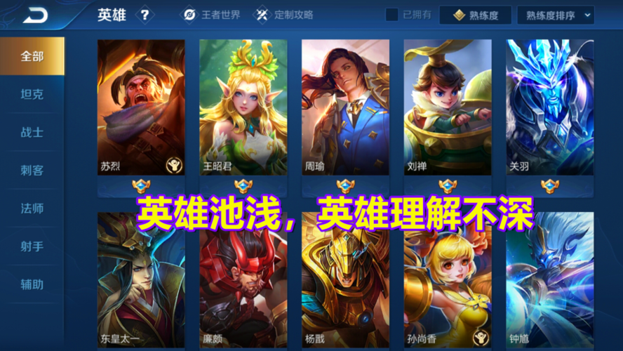 钻石和王者的差距图标