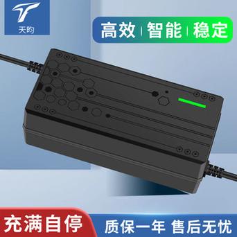 脉冲充电器图标
