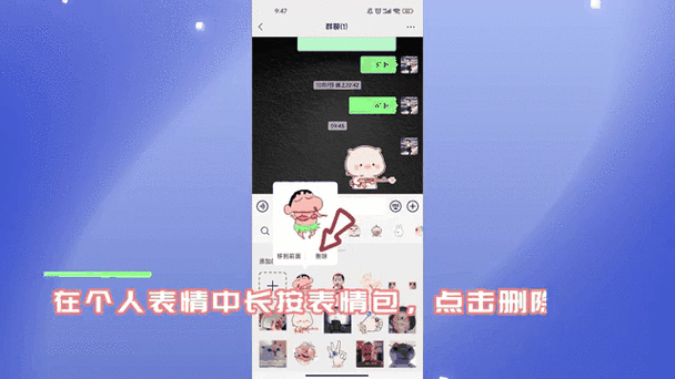 微信表情包满了怎么删除不了