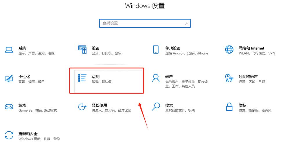 电脑不停的跳出来自图标