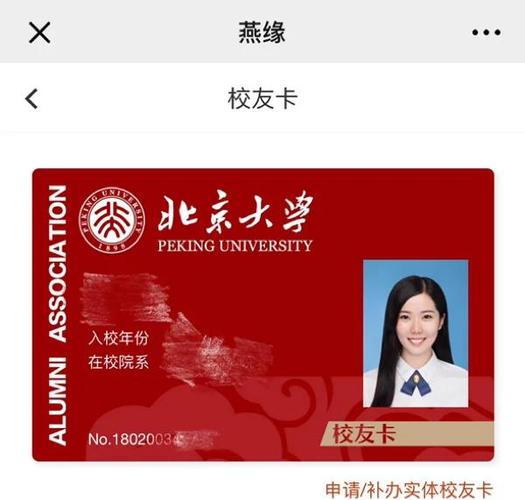 交大校友卡可以进图书馆吗图标