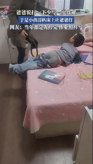 自己拿皮带打屁股多少下会痛