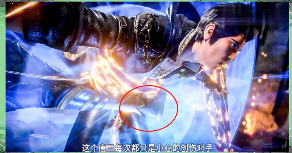 斗罗大陆唐三战斗视频图标