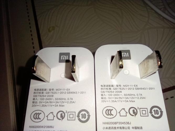 怎么辨别小米充电器是不是原装的图标