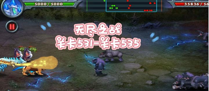 无尽之战(破解版)图标