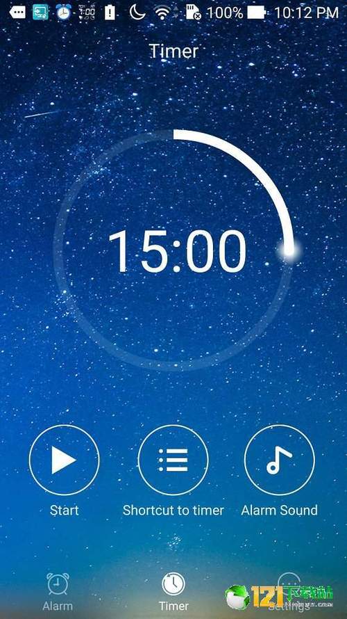 会一直响的闹钟app截图