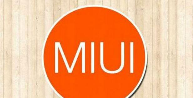miui隐藏图标图标
