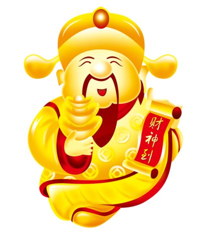 财神爷符号截图