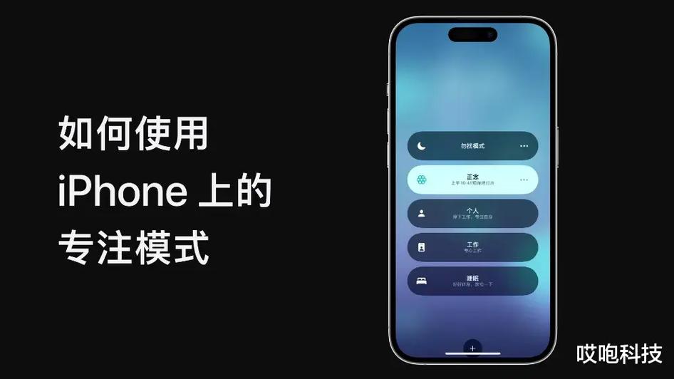 苹果手机多少电量充电最好图标