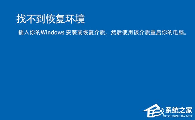 找不到恢复出厂设置图标