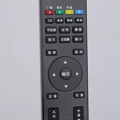 长虹遥控器对码没反应截图