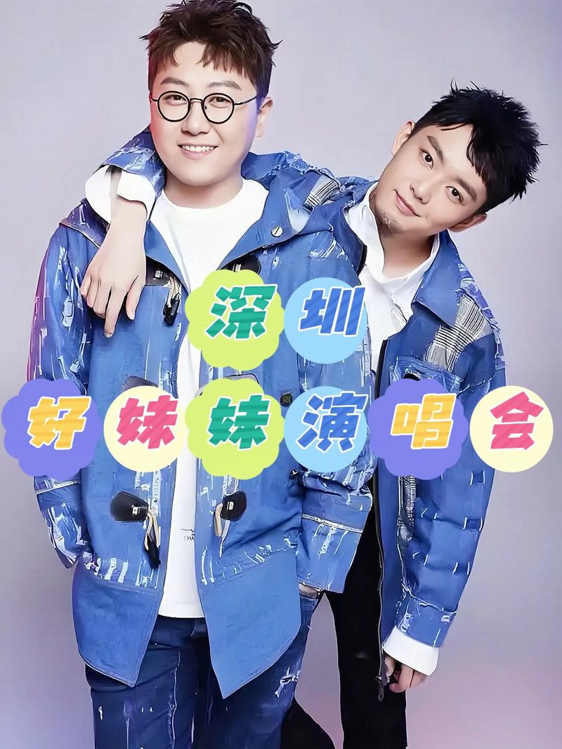好妹妹歌曲资源百度云图标