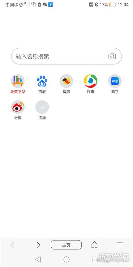 免费漫画阅站2019版的功能介绍