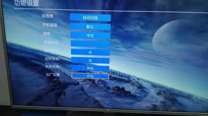 tcl不开机恢复出厂设置