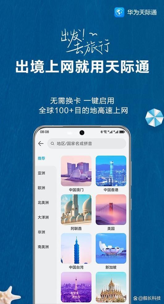 OPPO手机网速太慢怎么办图标