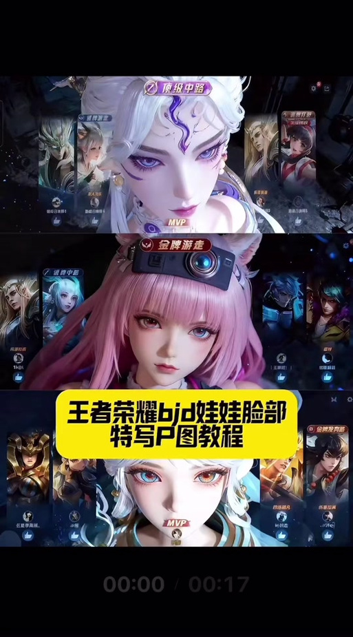 ai自动打王者荣耀