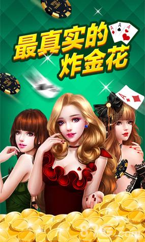 疯狂赢3张最新版截图
