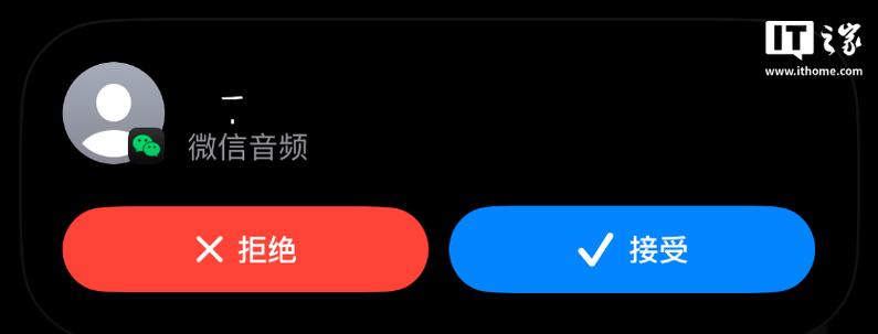 iphone11设置按键接电话图标