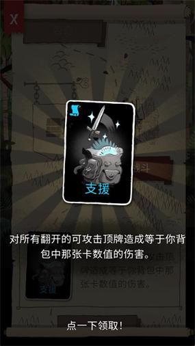 permitdeny1.0.7图标