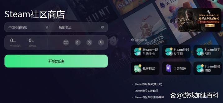 离线启动steam图标