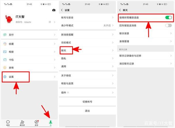 苹果屏幕小耳朵怎么设置图标