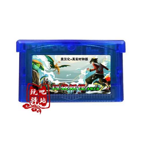 永恒之沫3.0攻略一周目图标