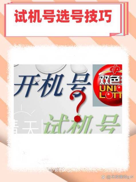 香港49选7出号综合分析图图标