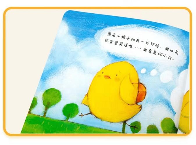 小鸡小说免费阅读图标