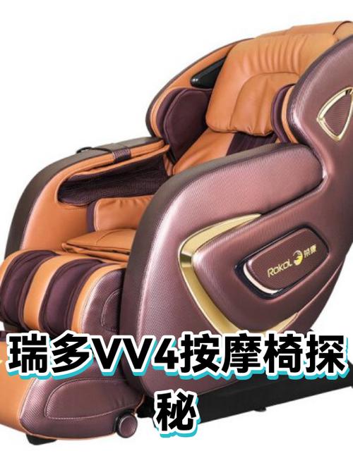 瑞多按摩椅售后电话图标
