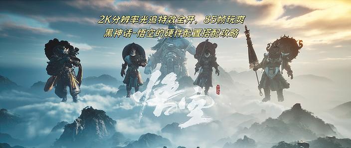 游戏开特效分辨率是多少截图