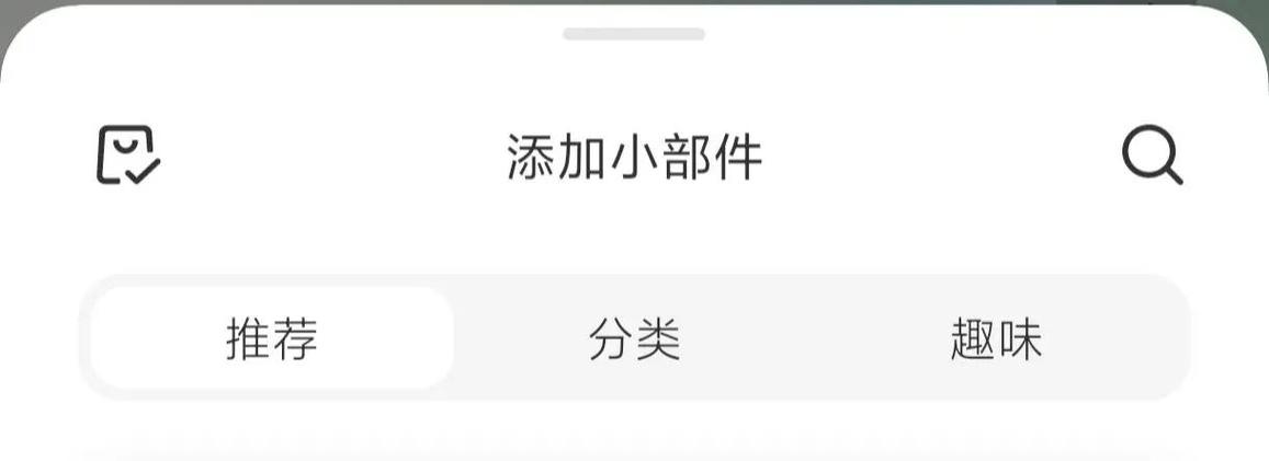 玩lol如何快速返回桌面图标
