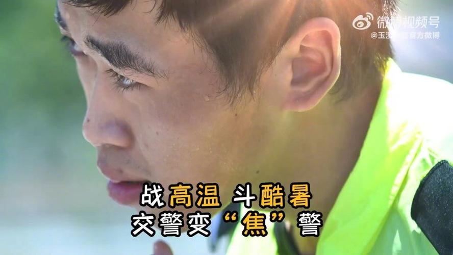 打开天气闪退图标