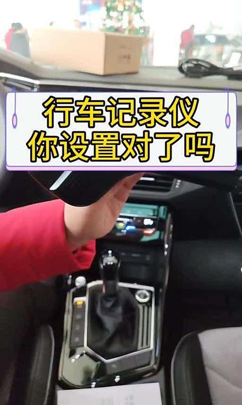 上汽大众记录仪连不上图标